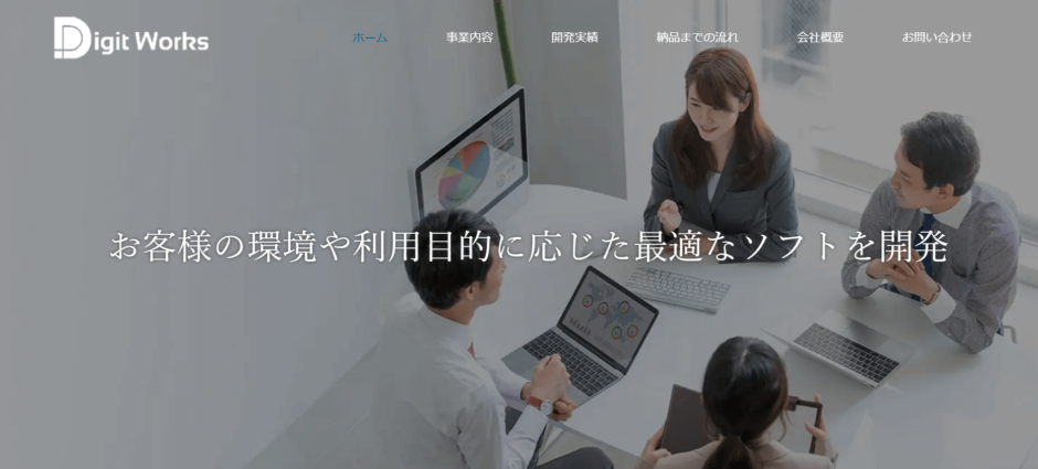 生産管理システム13選を比較！機能から工場や製造業におすすめのサービスを解説 | ビジトラ